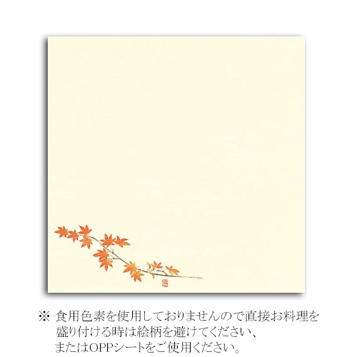 【ゆうパケット対象】 4寸懐紙四季の花 赤もみじ 9月〜11月 S4-11 | パッケージマルオカ 包装・梱包・店舗用品の専門店